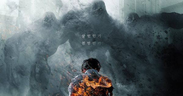 Estupendo tráiler de Rumbo al Infierno, la nueva serie surcoreana de ...